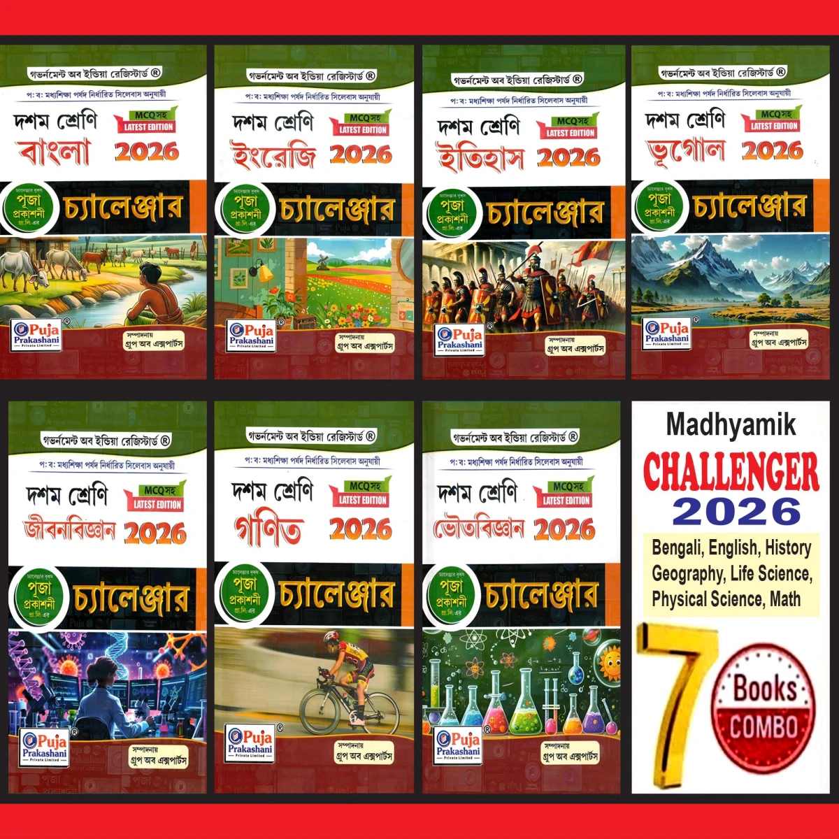 Madhyamik Challenger SUGGESTION Combo (7 Books) 2026