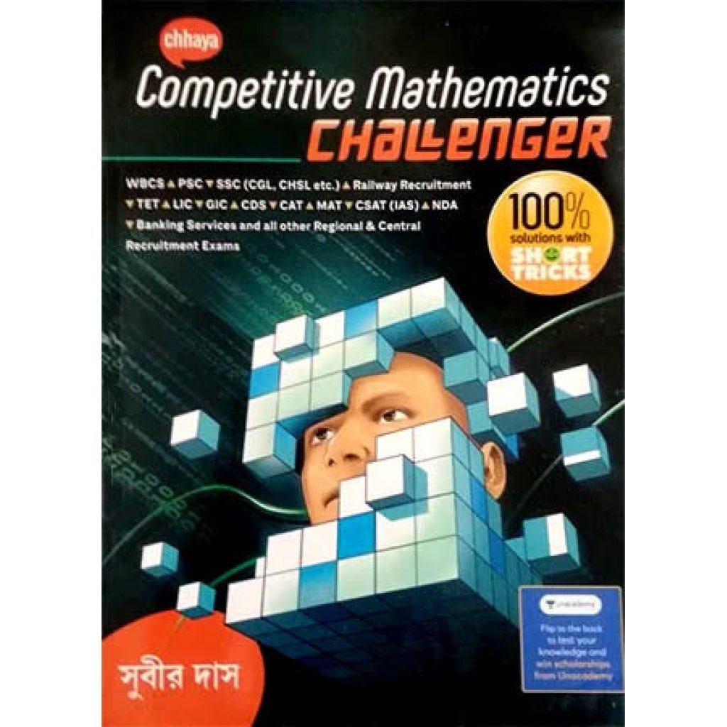 Chhaya Challenger Mathematics by Subir Das