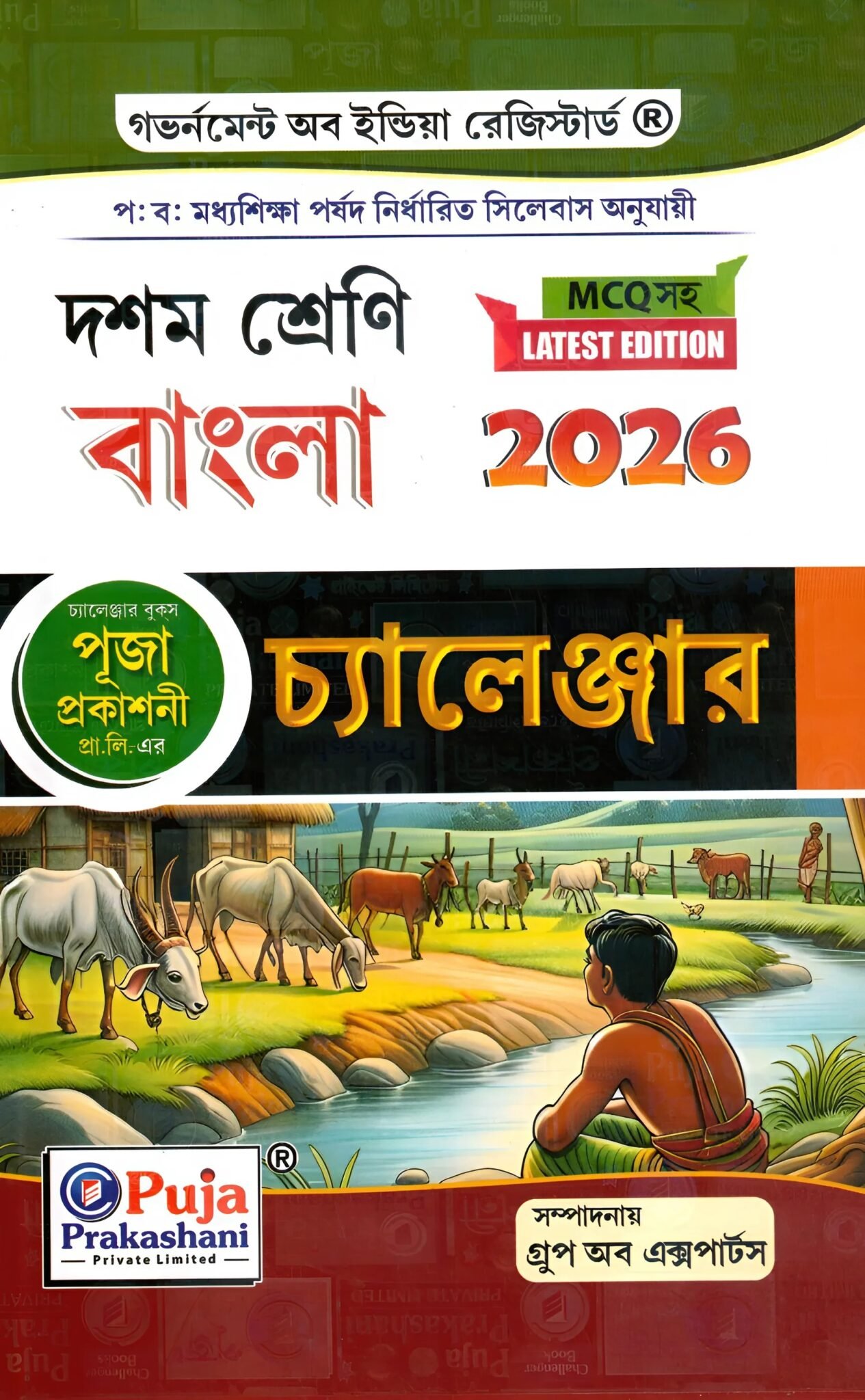 Madhyamik Challenger SUGGESTION Bengali 2026