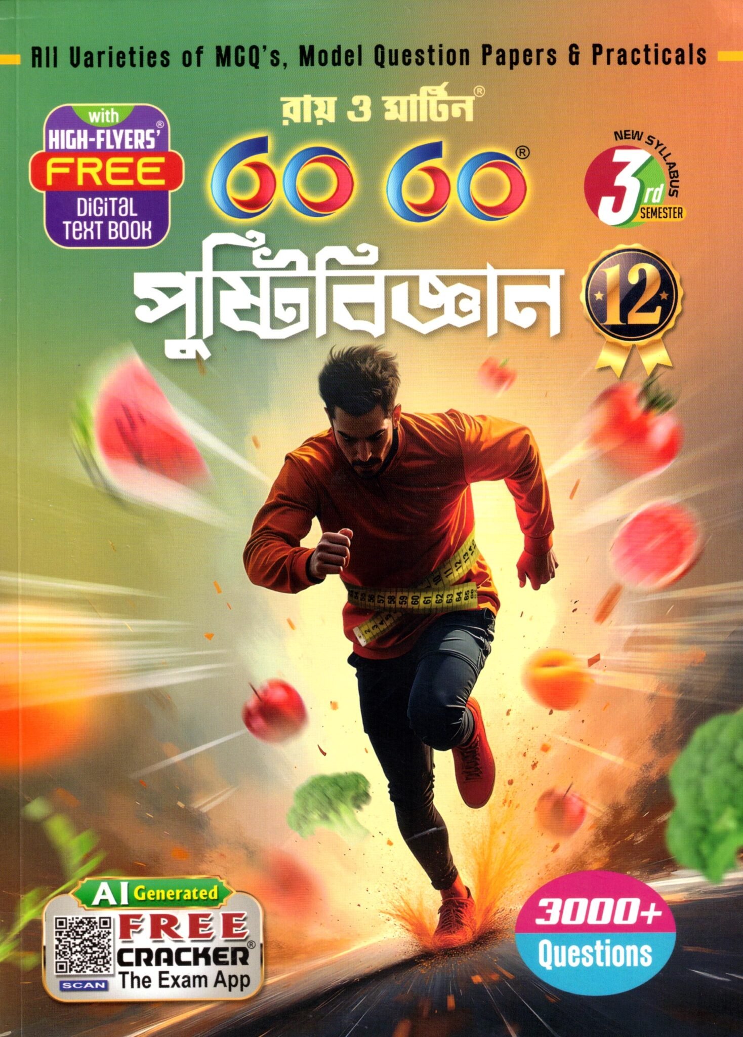 Ray & Martin NUTRITION (Text Book) For Class-12 | Semester-3